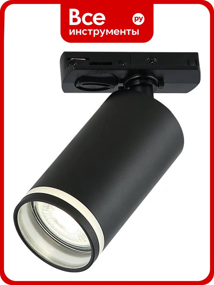 Трековый светильник IMEX ARTA IL.0010.0010 BK