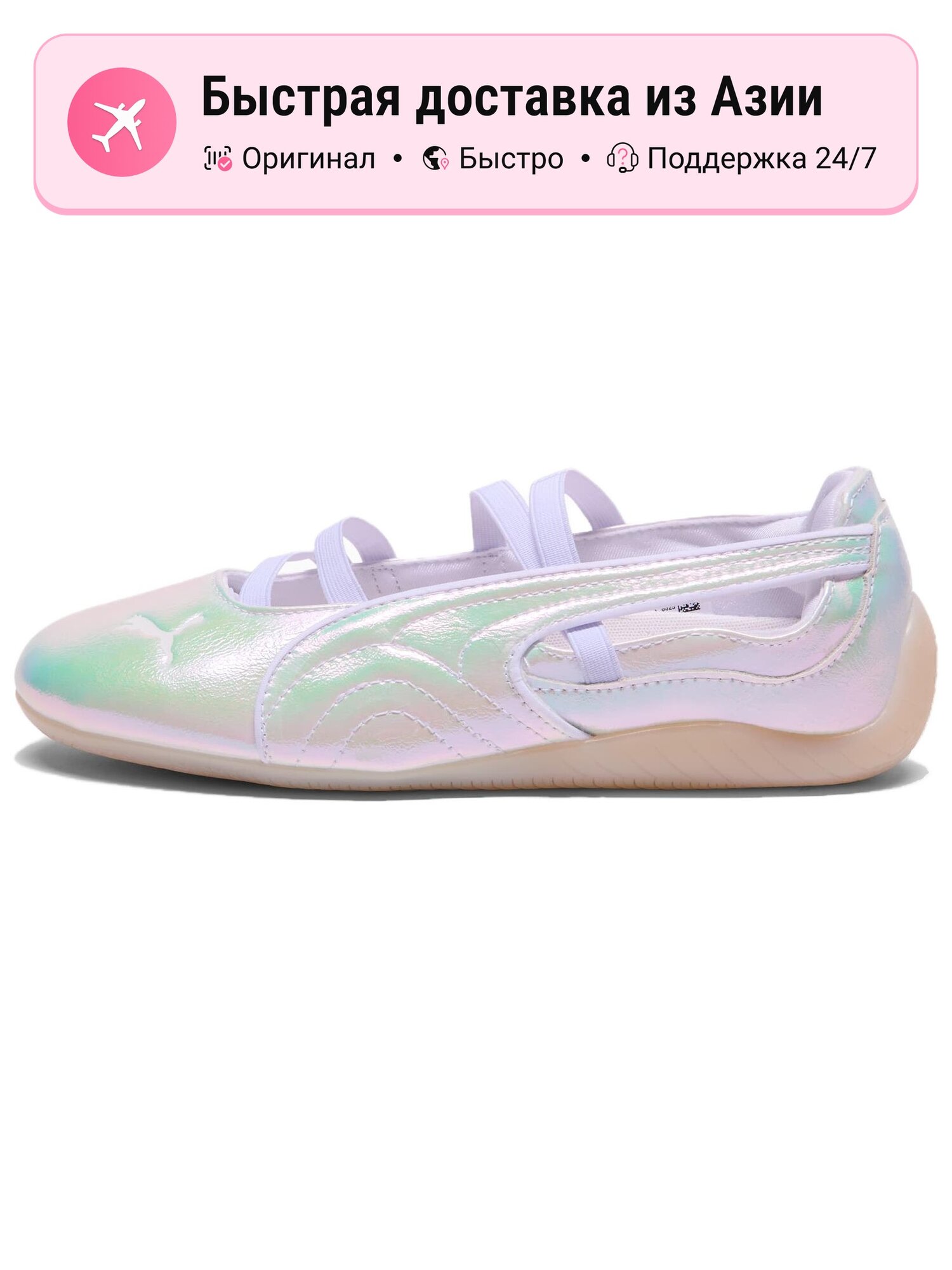 Кроссовки PUMA 10K