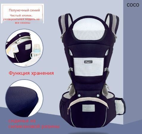 Эрго-рюкзак переноска для новорожденных с 0 месяцев, регулируемый слинг для детей с поддержкой головы и позвоночника