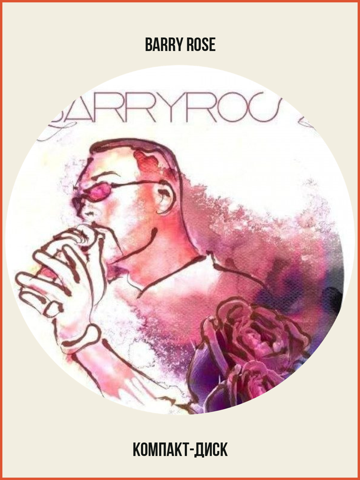 Компакт-диск Warner Barry Rose – Barry Rose