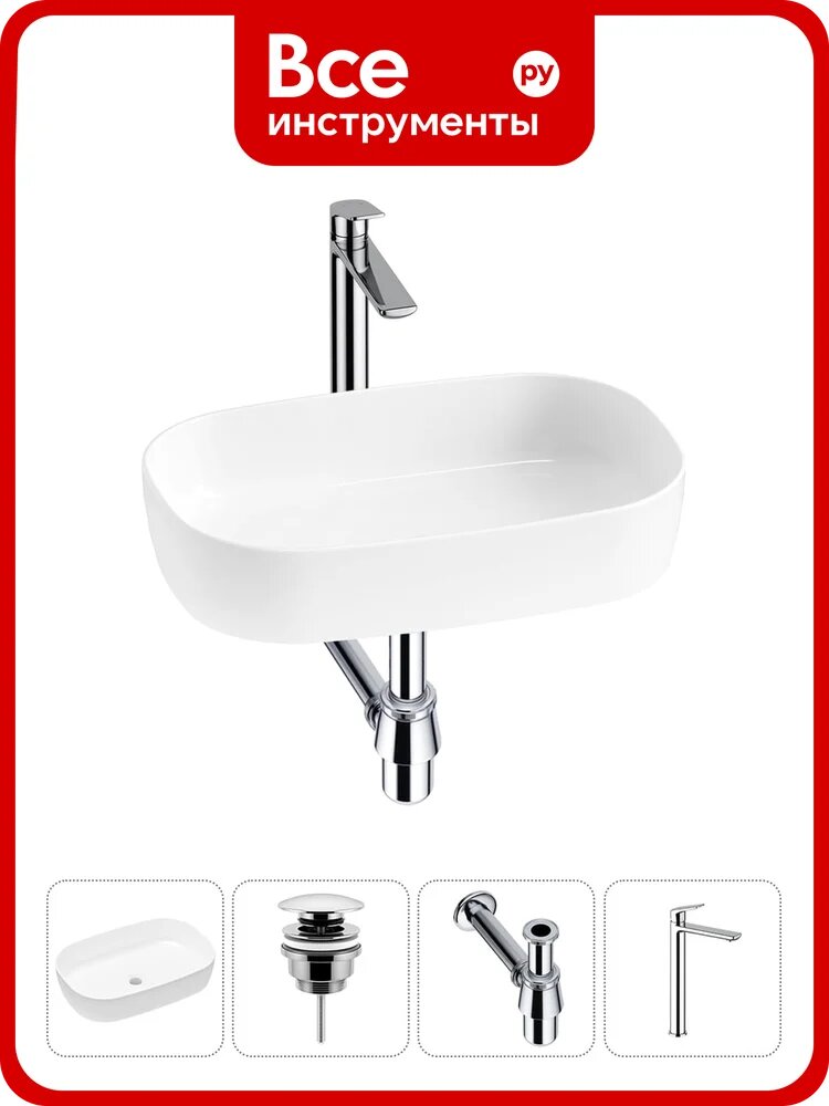 Накладная раковина для ванной Lavinia Boho комнаты Bathroom Sink в наборе 4 в 1 20217495R