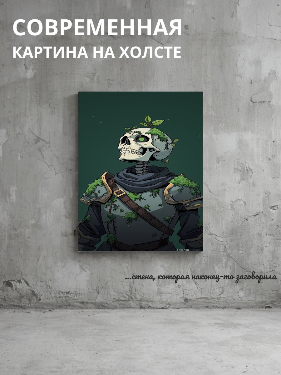 Картина на холсте Череп в доспехах 60x80 см