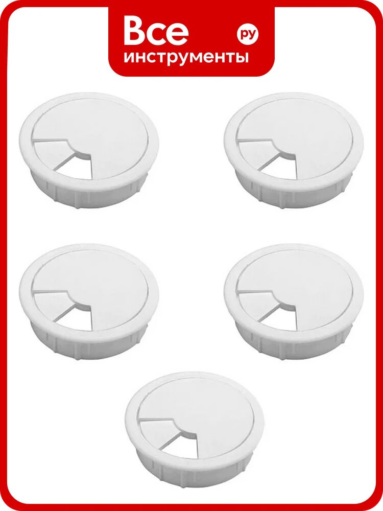 Заглушка кабель-канала Mebax D 60 мм, белый, 5 шт 00-00003383