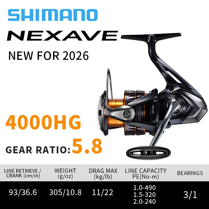 Катушка Shimano Nexave 2026 Бесшумный привод 4000HG