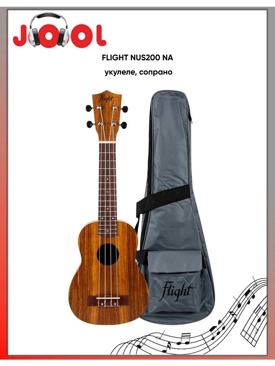 FLIGHT NUS200 NA - укулеле, сопрано