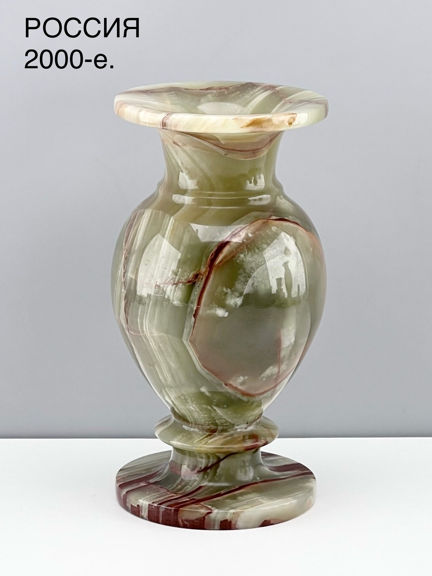 Ваза "Гармония". Оникс. Россия, 2000-е.