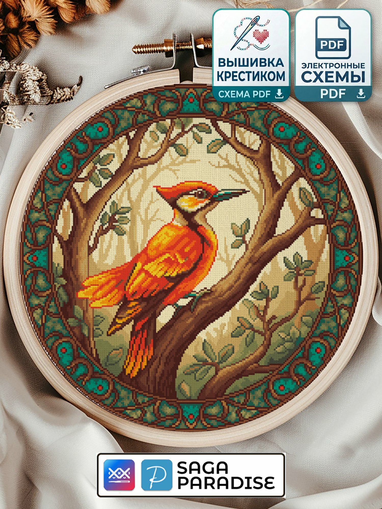 Электронная схема вышивки крестом «Красный дятел» | PDF, Saga, Paradise | нитки Gamma