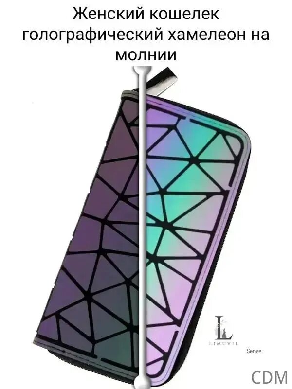 Кошелек , мультиколор — фото 1