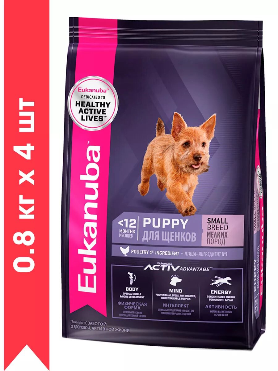 Корм сухой Eukanuba Puppy & Junior Small Breed для щенков мелких пород, 800 г 4 шт