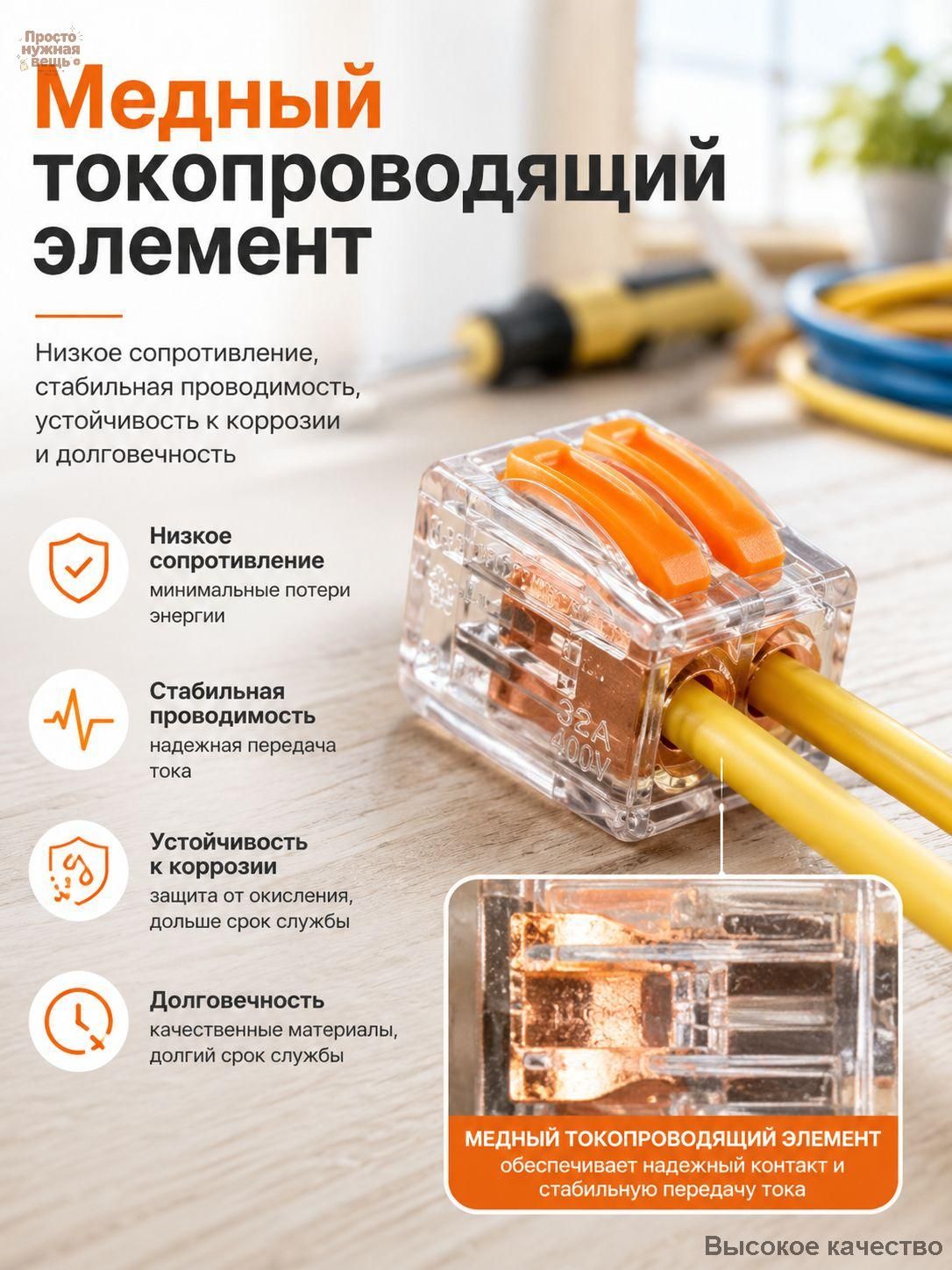 Ваги клеммы для проводов рычажные многоразовые, для жесткого провода 2.5-6 мм , 1 вход 3 выхода, комплект 15 шт