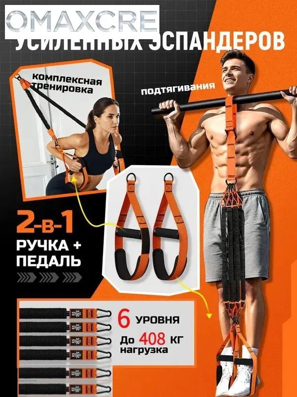 Осталось 2 штНовинка