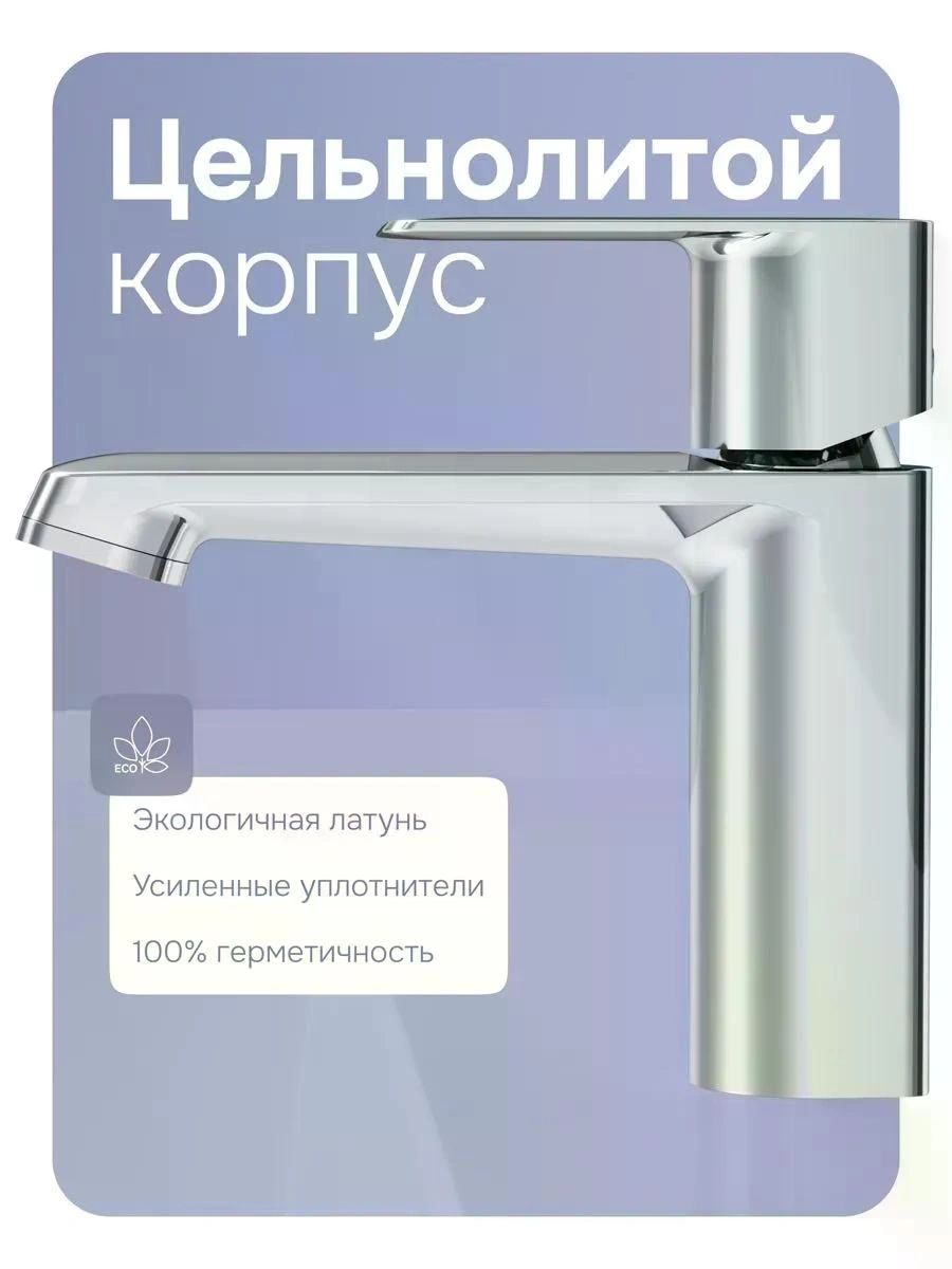 Смеситель Am.Pm Above W — фото 1