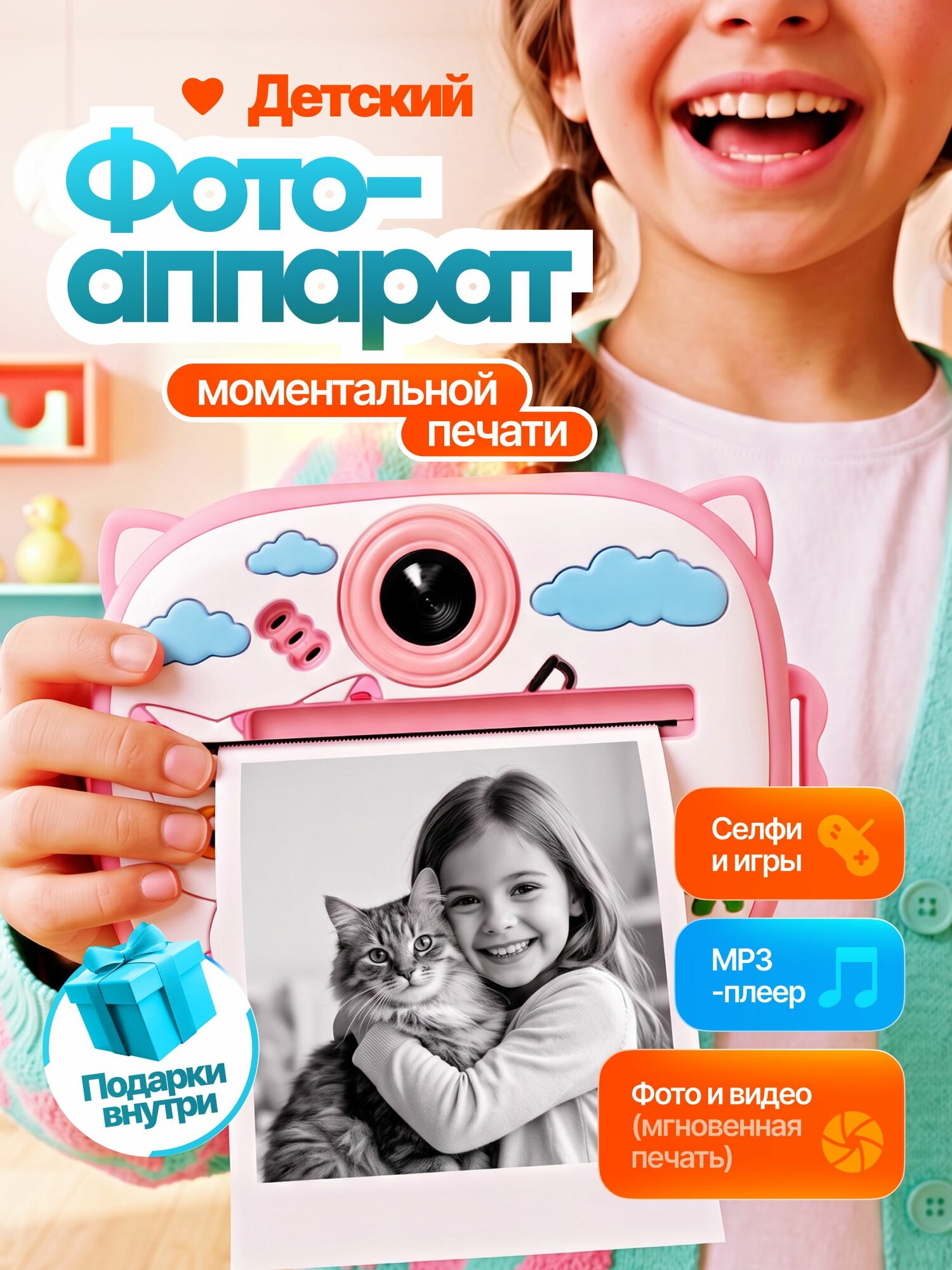 Фотоаппарат детский мгновенной печати кот HR5