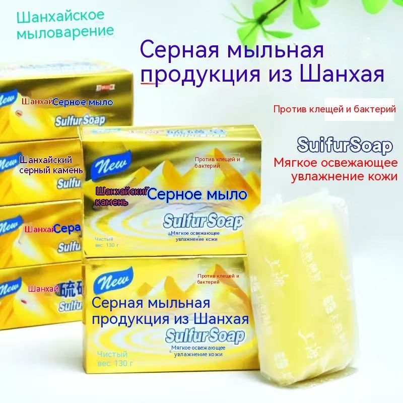 Твердое мыло — фото 1