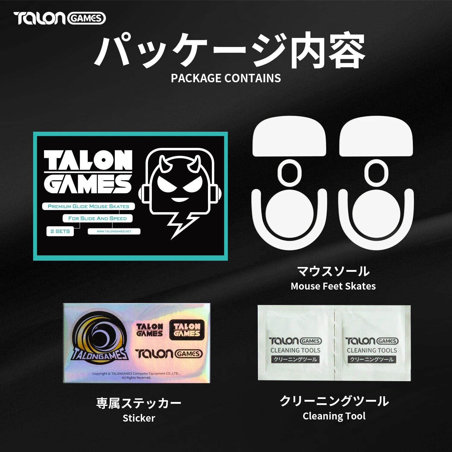 Наколейки для мыши TALONGAMES PTFE белые Logitech G PRO X Superlight 2 Wireless / SE / Superstrike ICE