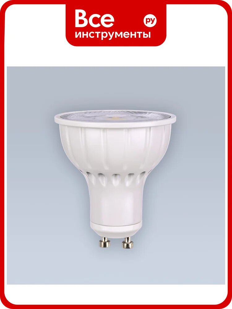 Светодиодная лампа ELEGANZ GU10 7W MR16 с отражателем нейтральная 4500К 220V, 1шт 1315