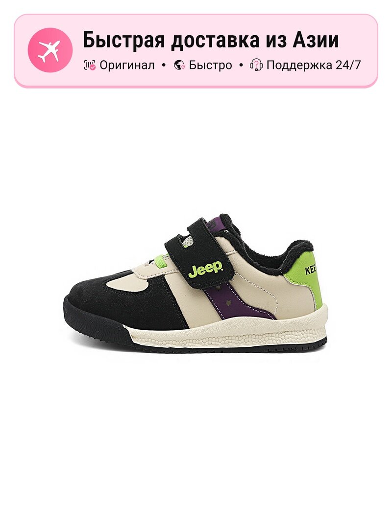 Кроссовки JEEP Air Jordan 1 Mid Sneaker School