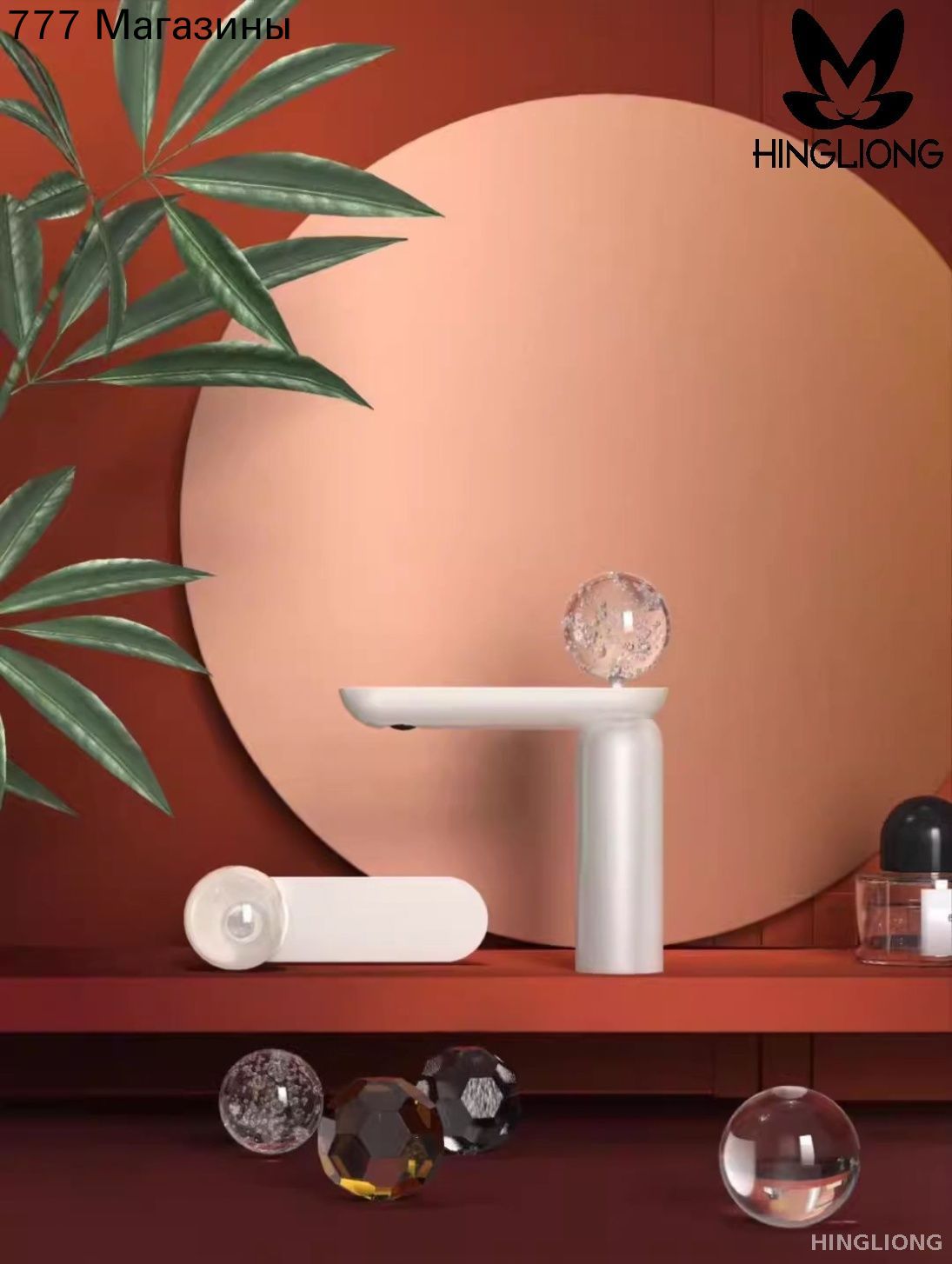 Смеситель GESSI для умывальника в арт-дизайне с золотым покрытием-