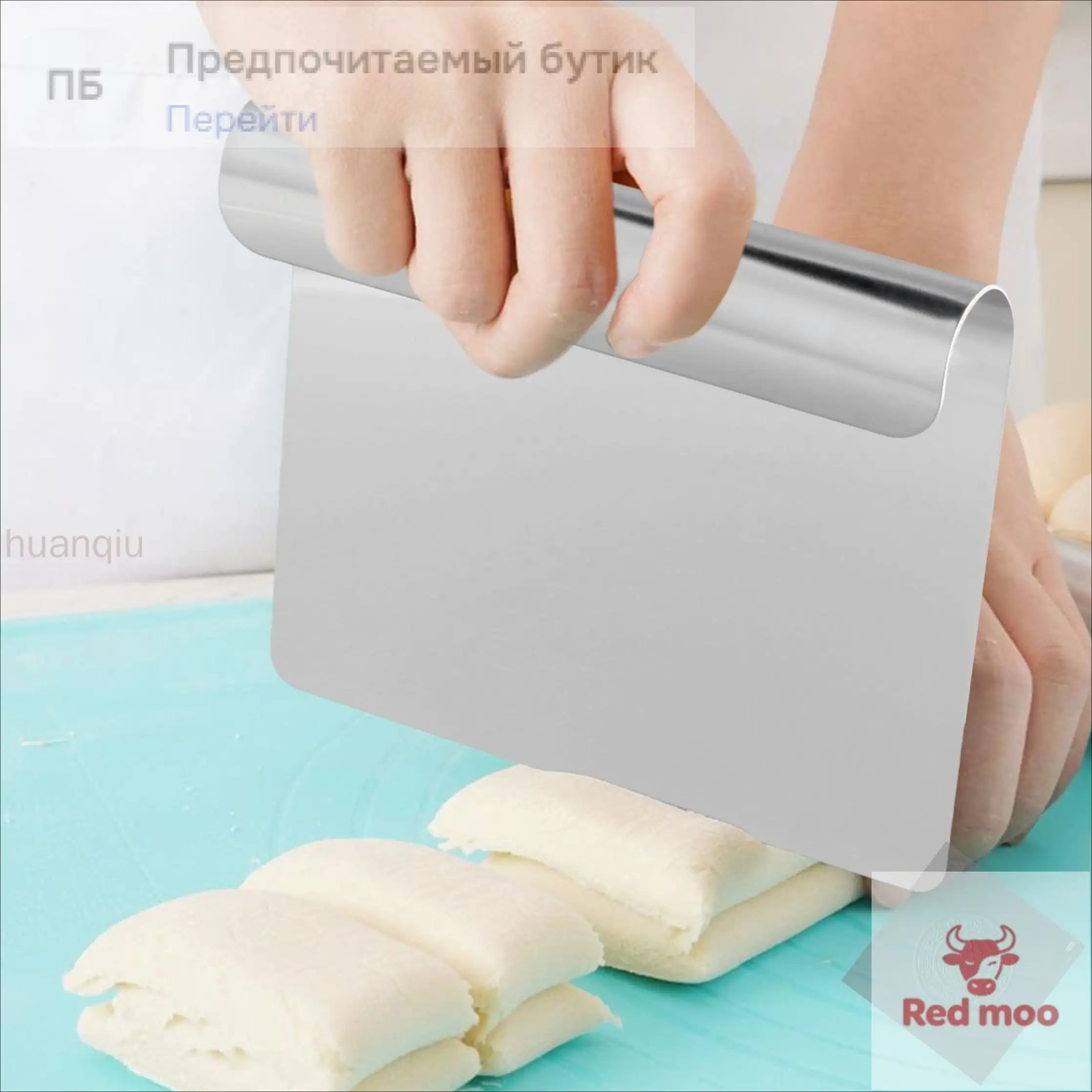 Нержавеющая сталь, овощи, картошка, кухонная лопатка, шпатель, кухонный резак, скребок для теста