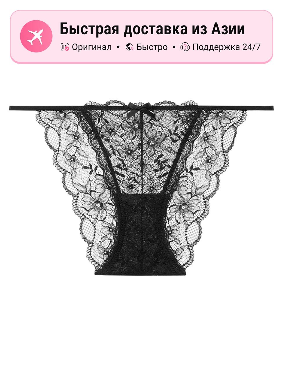Боди бельевое Victoria's Secret PINK