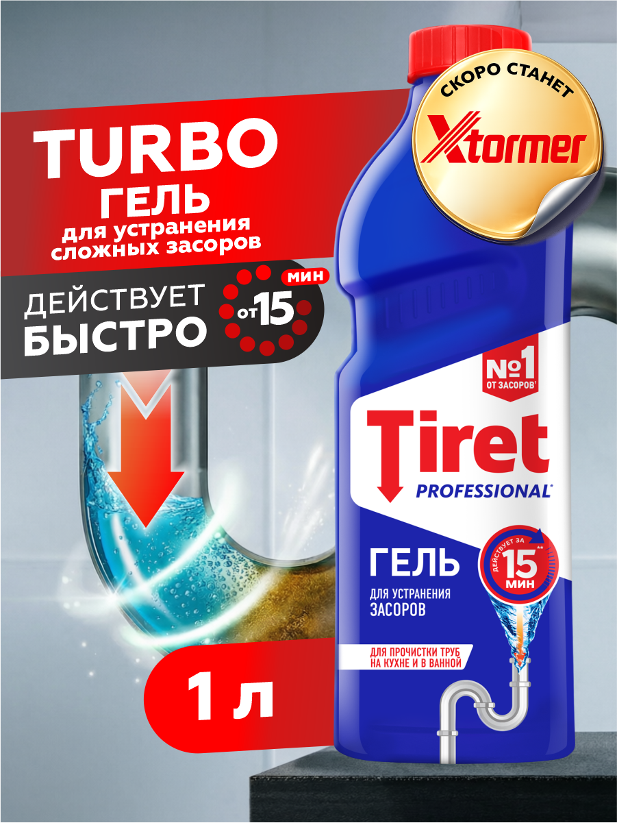 TIRET PROFESSIONAL Гель для удаления засоров в канализационных трубах 1 литр