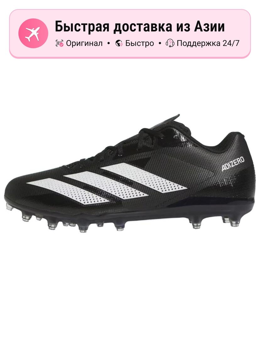 Бутсы adidas F50 League FG/MG