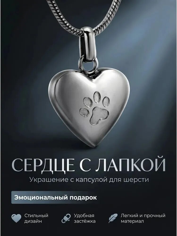 Набор галантереи
