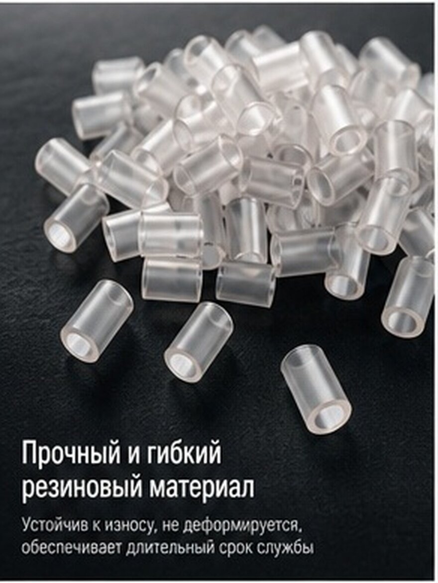 Прозрачная резиновая трубка для крепления звукоснимателей гитары, 50 шт