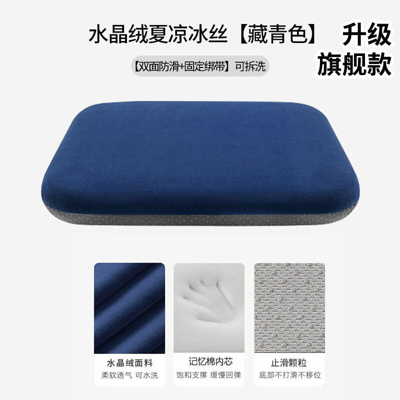Улучшенная подушка на стул 40x40 см из бархата Tencel, мягкая сидушка со съемным нескользящим дном, темно-синяя