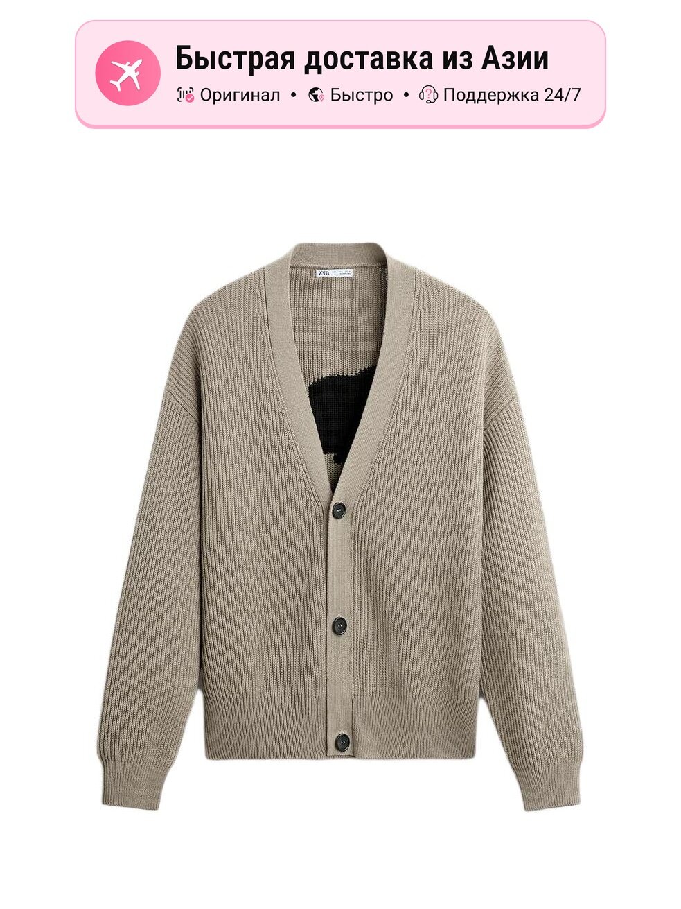 Свитер Zara ZARA 1121292775, 1 шт.