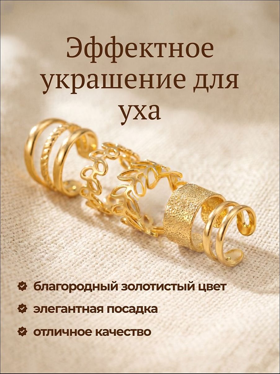 Серьги каффы, пластик, Серьги английский замок булавка сердце — фото 1