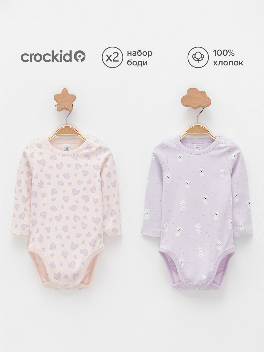 Боди crockid набор с длинным рукавом для девочек, 2 шт, комплект из 2 шт.