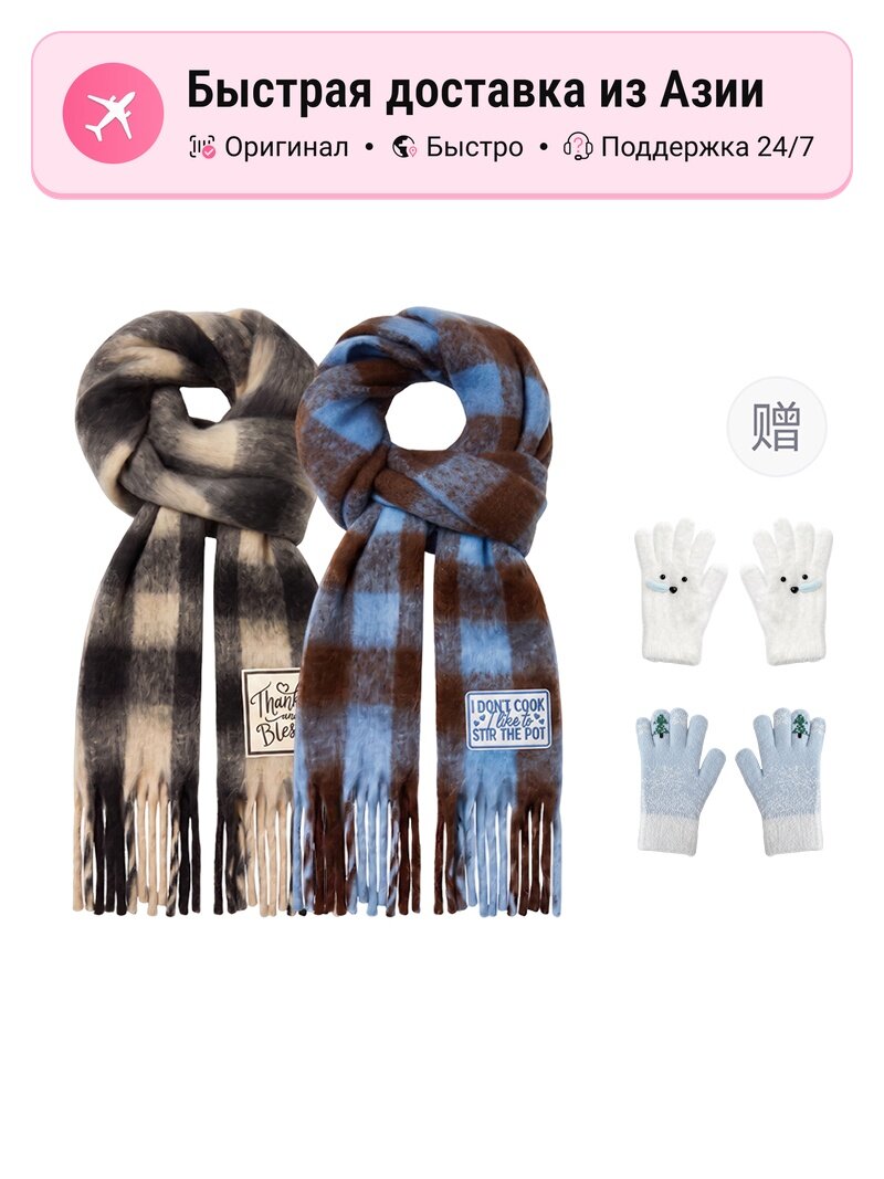 Шарф MUYKUY Black White Plaid MK-WJ1094-01 для мужчин
