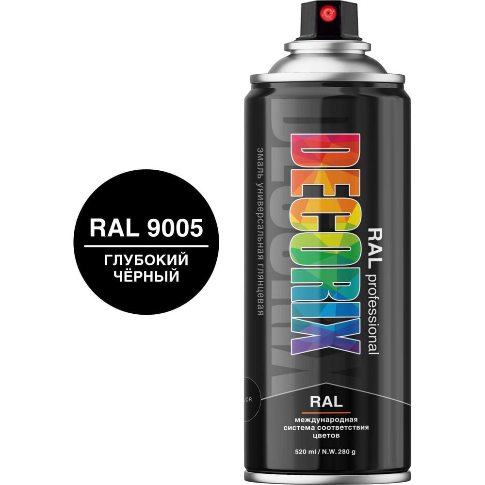 Аэрозольная эмаль Decorix RAL профессиональная глянцевая глубокий черный RAL 9005 520 мл 0138-9005 DX