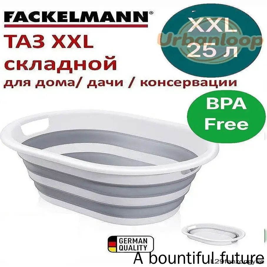 Таз 25 л пластик пищевой (hdpe, pp) 1 шт складная конструкция