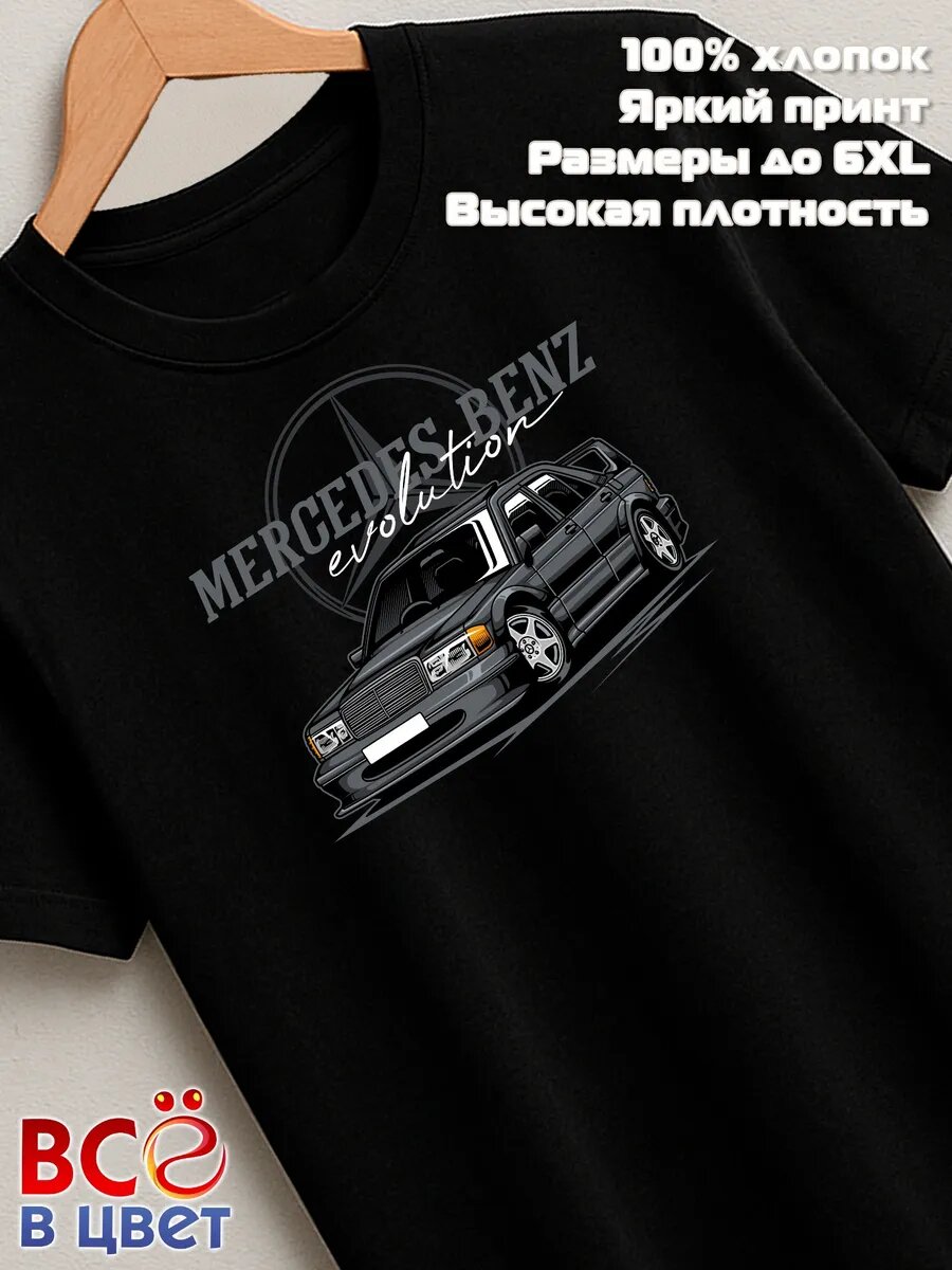 Футболка ВСЁ В ЦВЕТ
