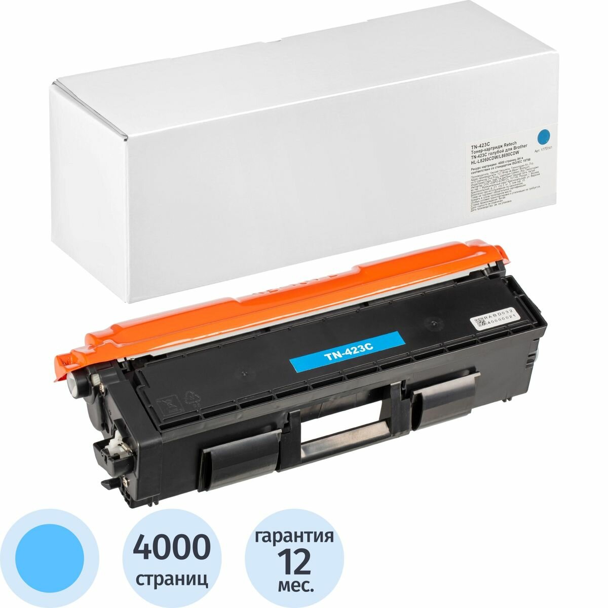 Тонер-картридж Retech TN-423C гол. для Brother HL-L8260CDW/L8690CDW (1773141)