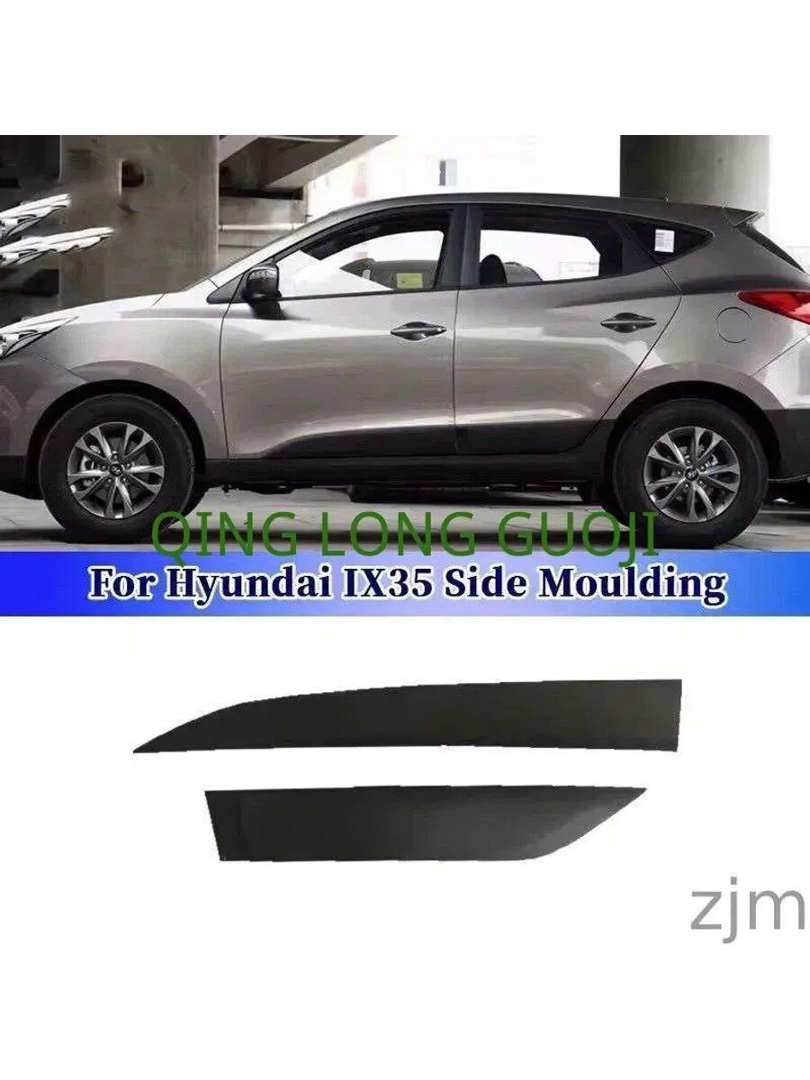 Молдинг автомобильный для Hyundai IX35 2010-2015, 4 шт. ABS пластик, черный