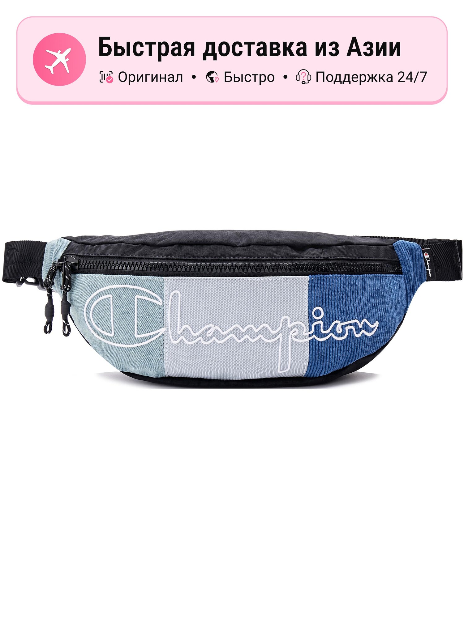 Сумка Champion Champion Campus Fabric Dumpling Bag
