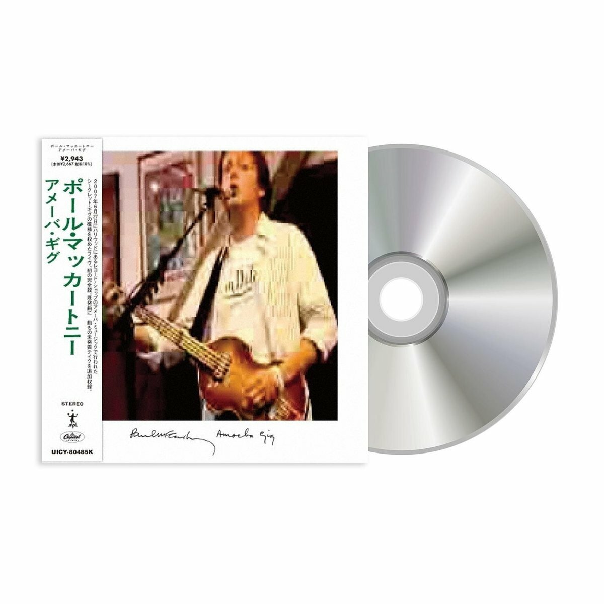 Музыка CD Paul McCartney - Amoeba Gig / SHM-CD (CD, Album, Limited Edition, 2025)