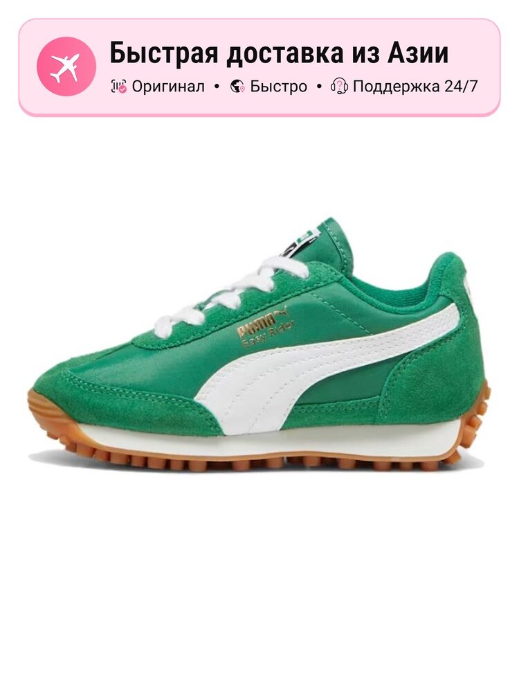 Кроссовки PUMA Air Force 1 LE (GS)