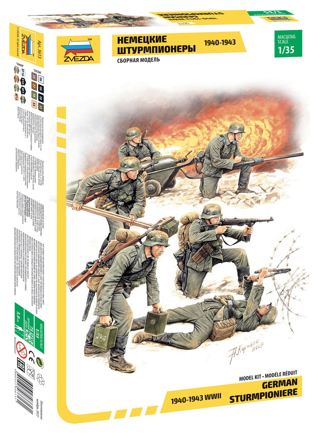 Миниатюра немецкие штурмпионеры 1940-1943 г солдатики Масштаб 1/35 Звезда Арт. 3613