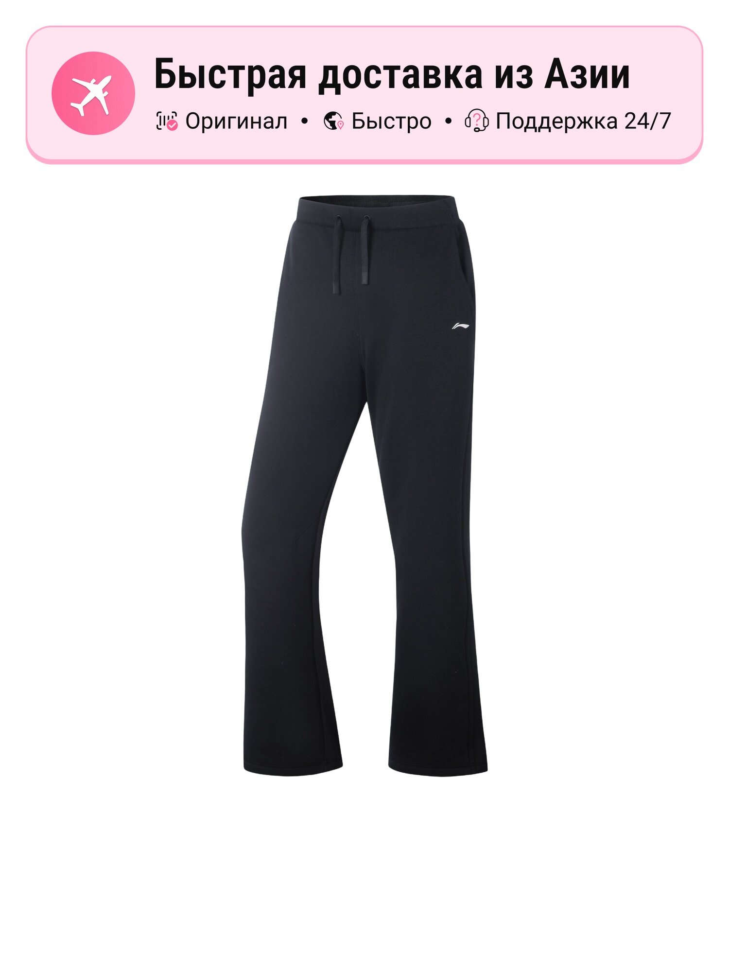 Брюки спортивные LI-NING Fitness Series