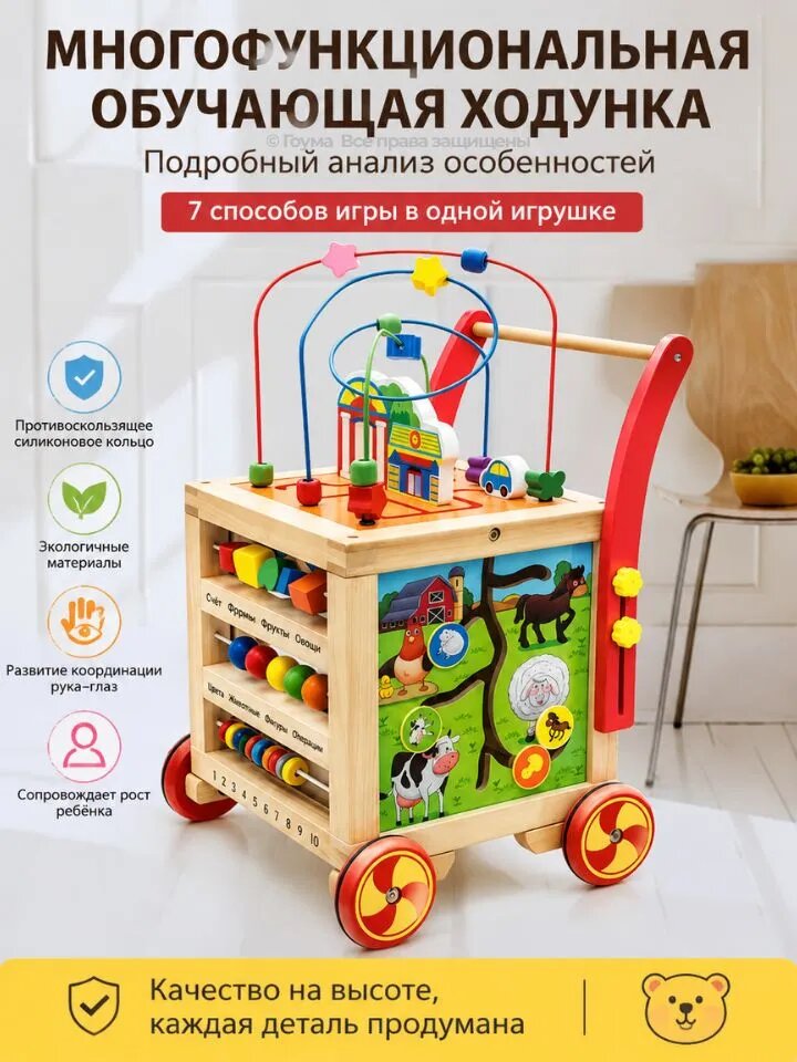 Детские ходунки, сделанные из дерева, с игровым устройством, подойдут в качестве подарка