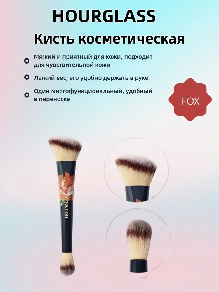 HOURGLASS Кисть косметическая Для пудры