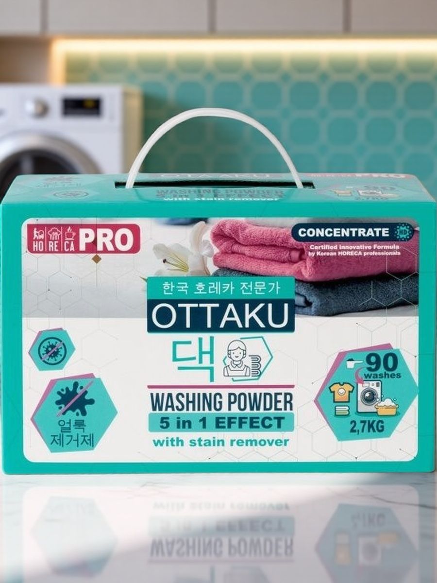 OTTAKU 5in1 EFFECT Гипоаллергенный концентрированный универсальный стиральный порошок с пятновыводителем, 2.7 кг/90 стирок