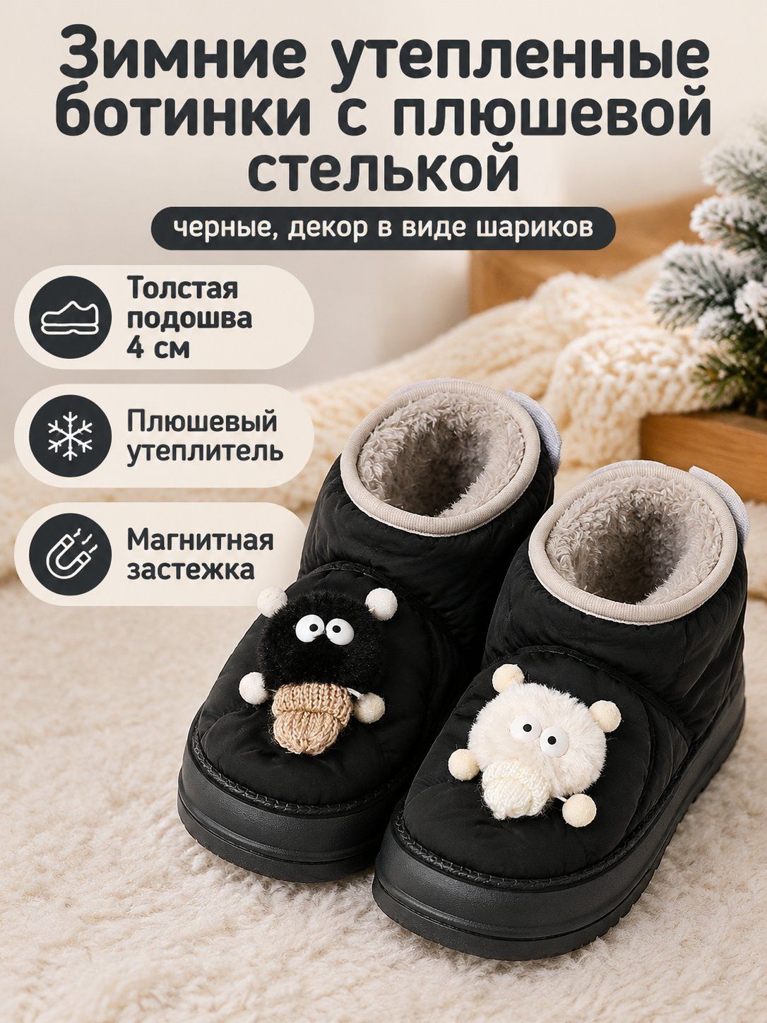 Сапоги