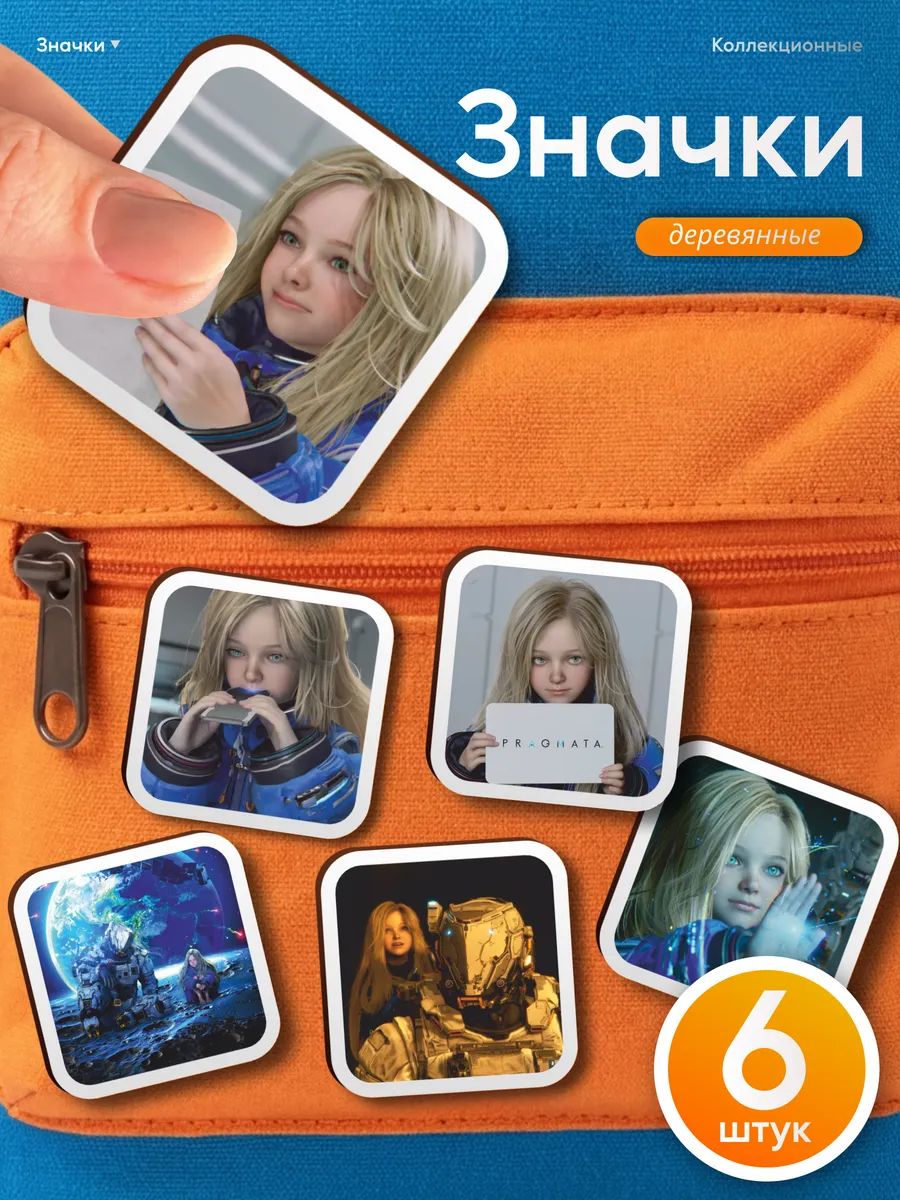 Значок
