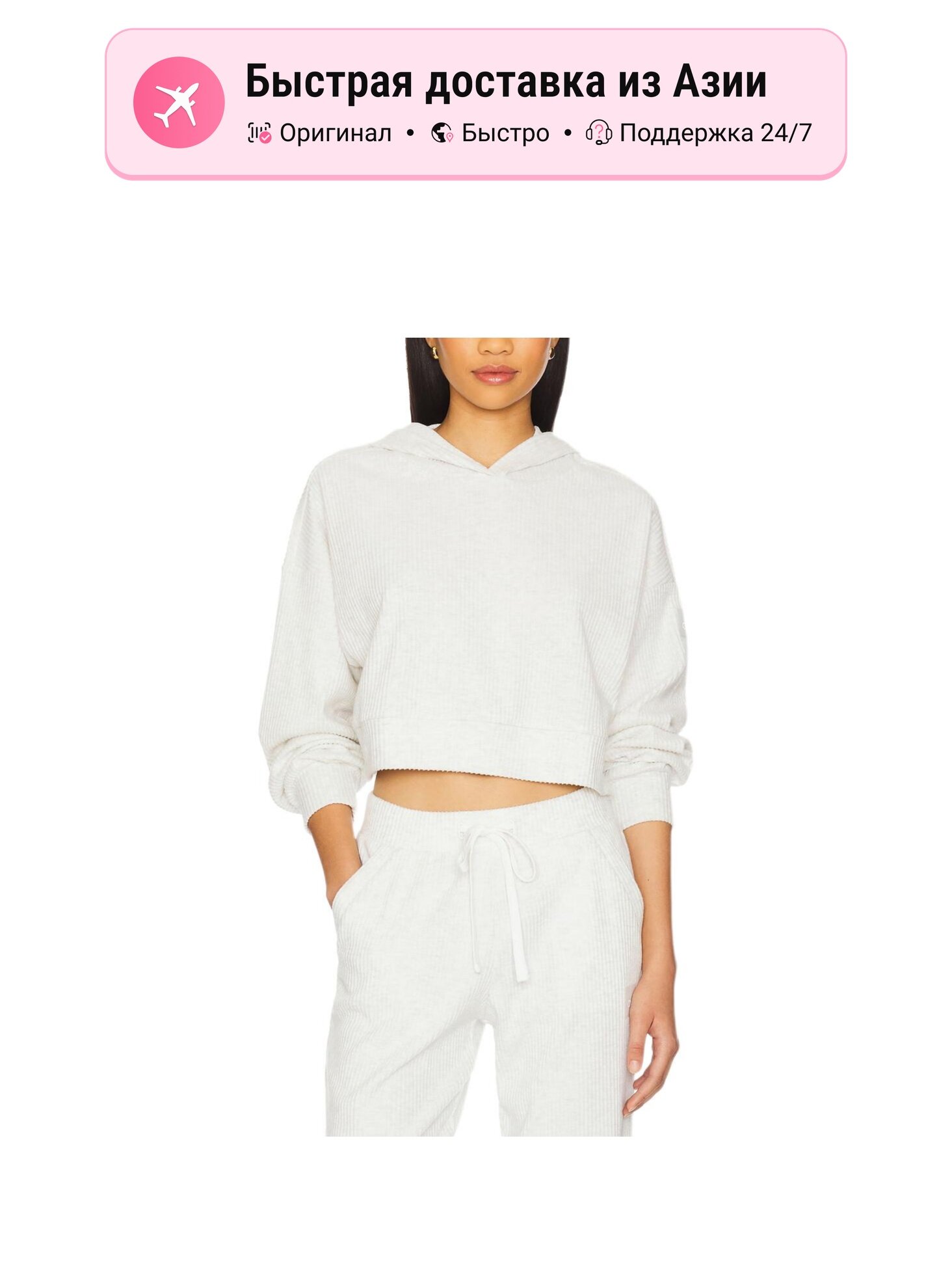 Свитшот Alo Alo Yoga Moderate Regular, 1 шт.