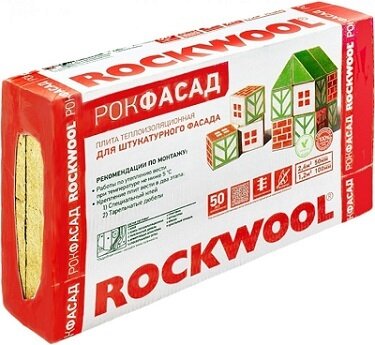 Rockwool Рок Фасад 1000х600х50 мм